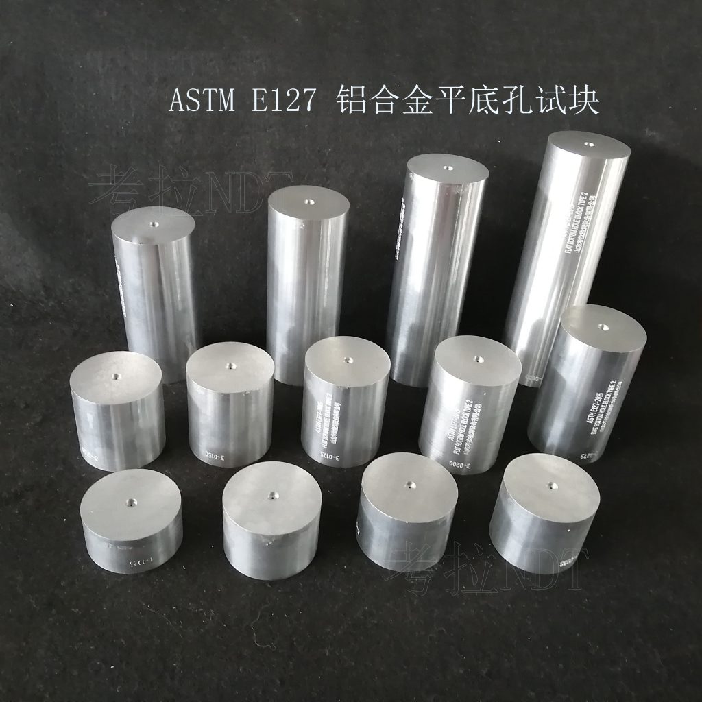 铝合金平底孔试块 对比试块 ASTM E127 - 共享试块-共享超声波试块-山东考拉检测设备有限公司